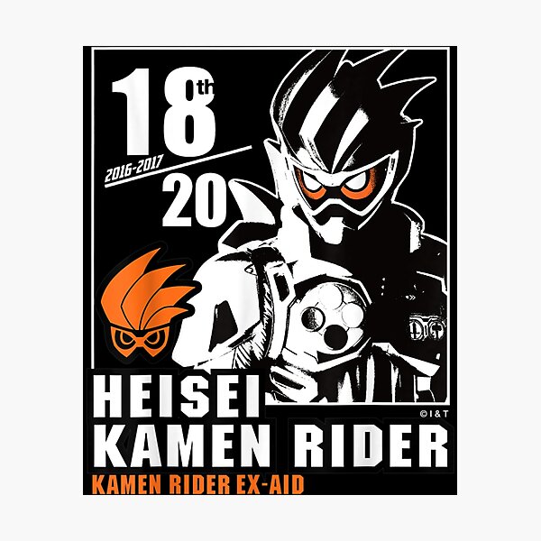 "Kamen Rider ExAid Heisei Rider Anniversary" Photographic Print by ...