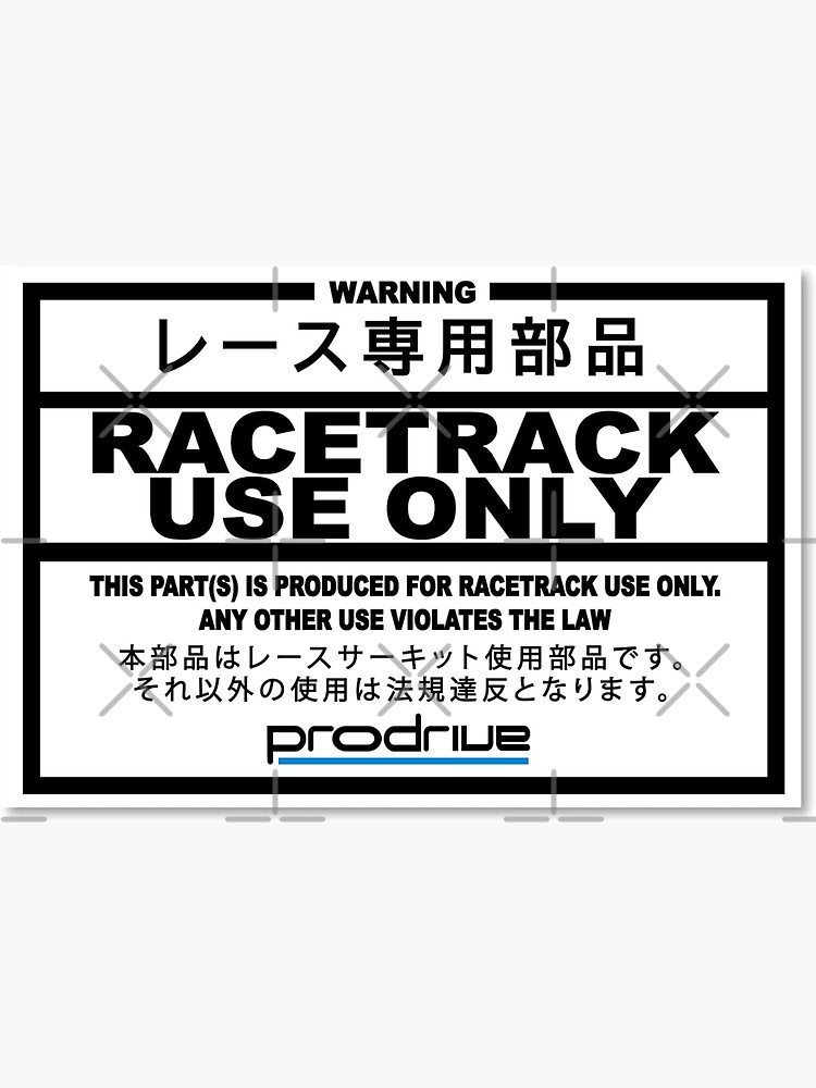 "RACE TRACK USE ONLY" Sticker for Sale by JDMShop | Redbubble