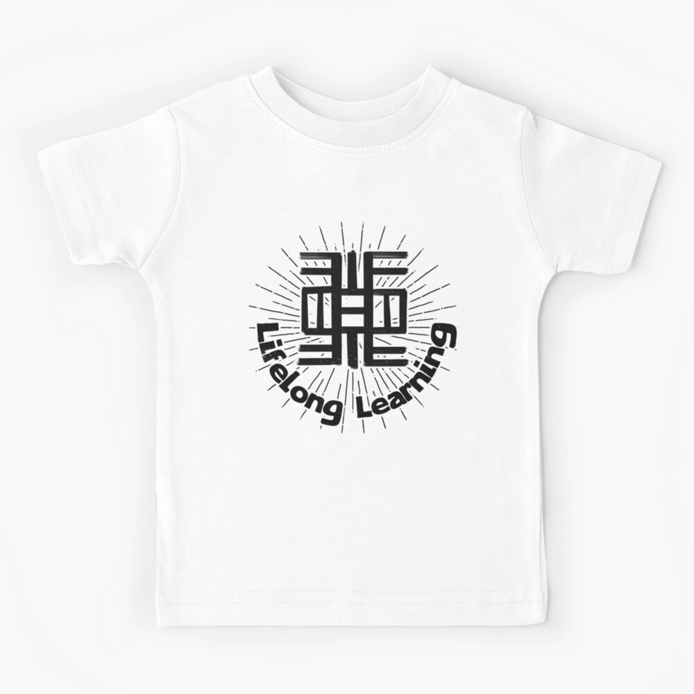 "Nea Onnim Lifelong Learning Adinkra Symbol" Kids T-Shirt by isipili ...