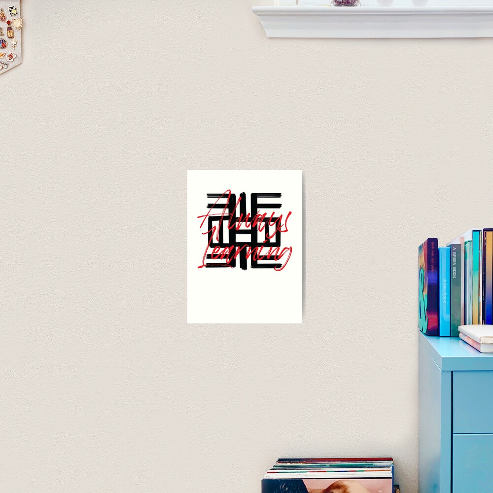 "Nea Onnim Always Learning Adinkra Symbol" Art Print for Sale by ...