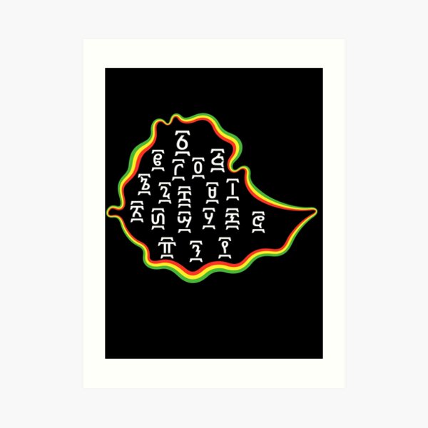"Ethiopian Geez Numbers, Amharic Habesha Style" Art Print for Sale by ...