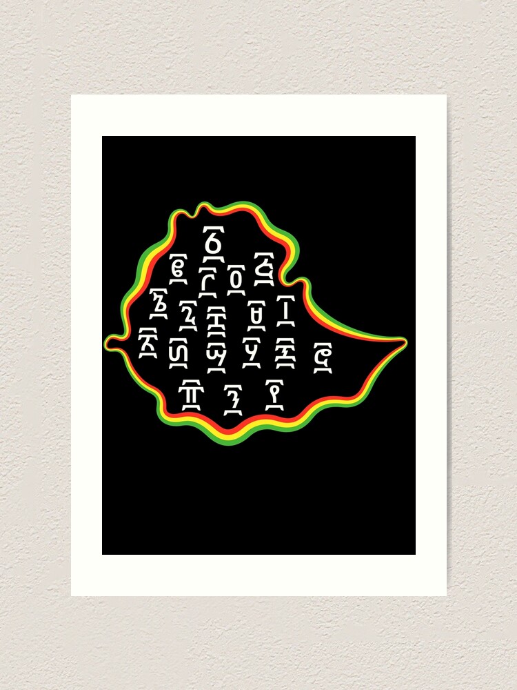 "Ethiopian Geez Numbers, Amharic Habesha Style" Art Print for Sale by ...