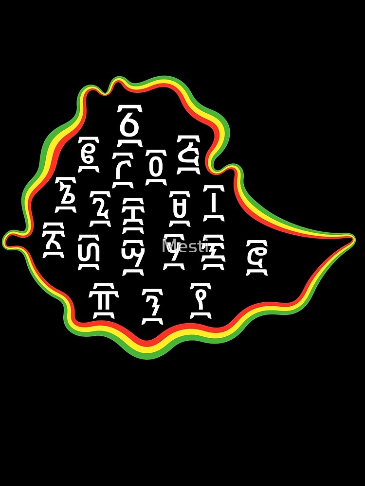 "Ethiopian Geez Numbers, Amharic Habesha Style" Art Print for Sale by ...