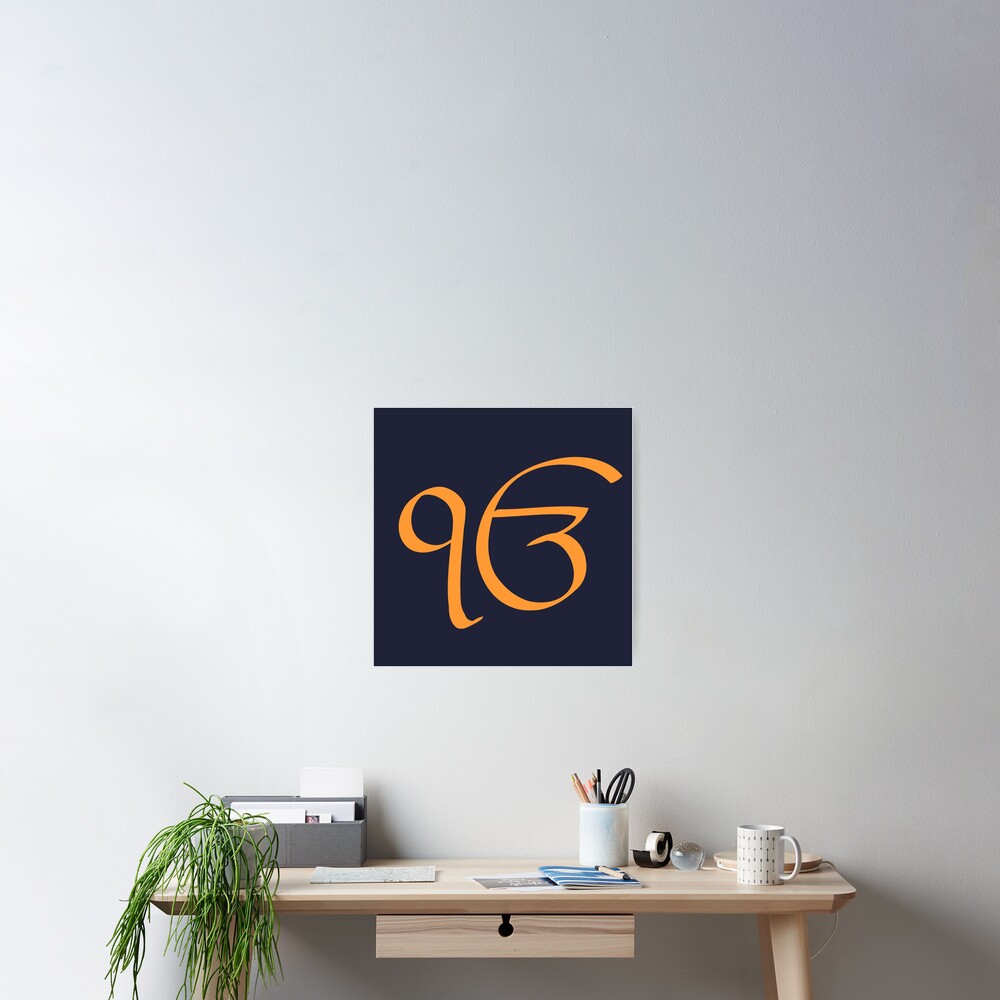 "Ek onkar Punjabi Sikh Religious Sign | ik onkar phrase of sikh ...