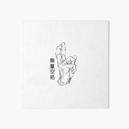 Lámina rígida «Gojo Satoru Jujutsu Kaisen Manos Vacío inconmensurable ...