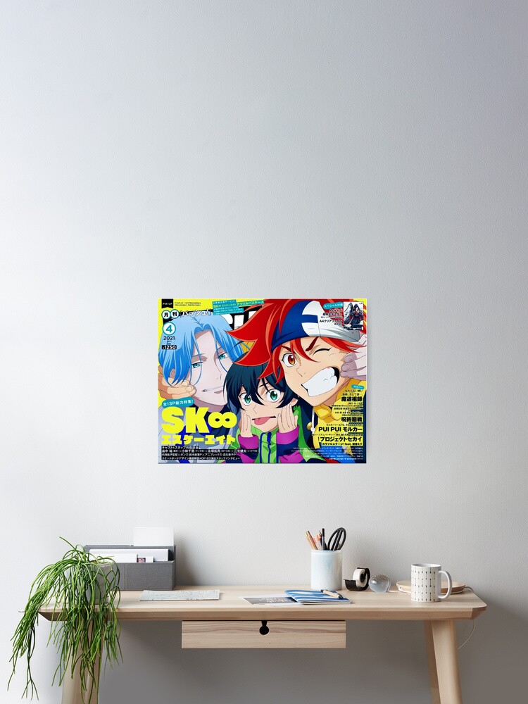 "SK8 the Infinity - Magazine Cover " Poster for Sale by Reigill | Redbubble
