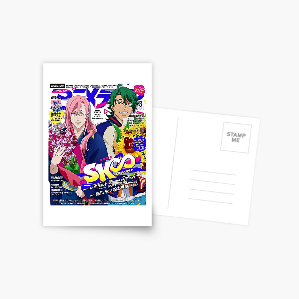 "SK8 the infinity - Magazine Cover #3" Poster for Sale by Reigill ...