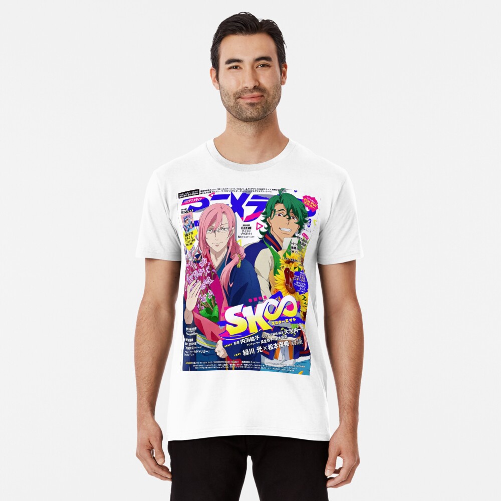 "SK8 the infinity - Magazine Cover #3" Poster for Sale by Reigill ...