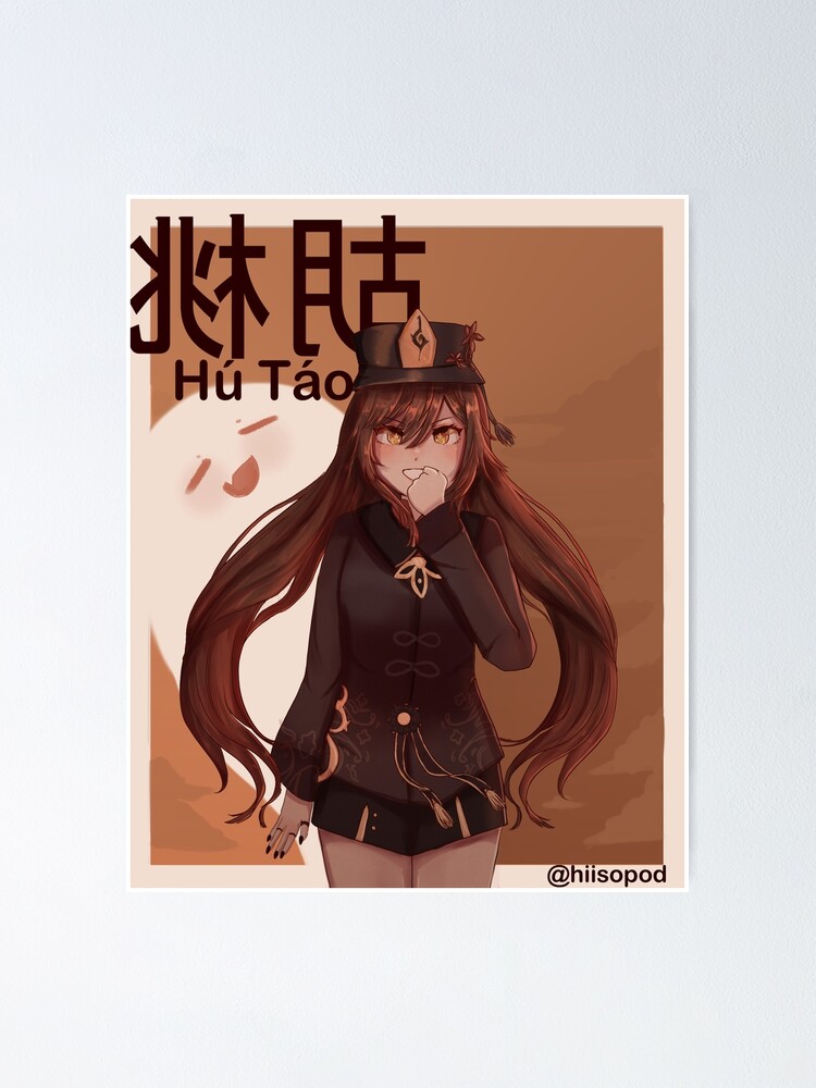 "Hú Táo - Genshin Impact Fanart Plakatdruck Hu Tao" Poster von ...
