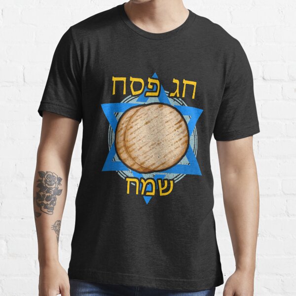 "Happy Passover Hebrew" T-shirt for Sale by AllWellia | Redbubble ...