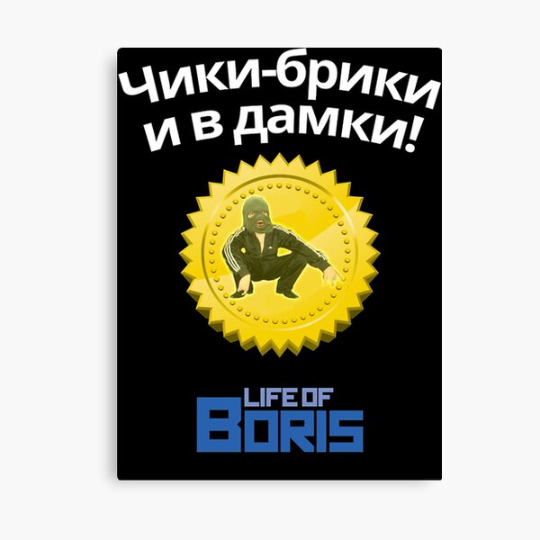 Gopnik Canvas Prints | Redbubble