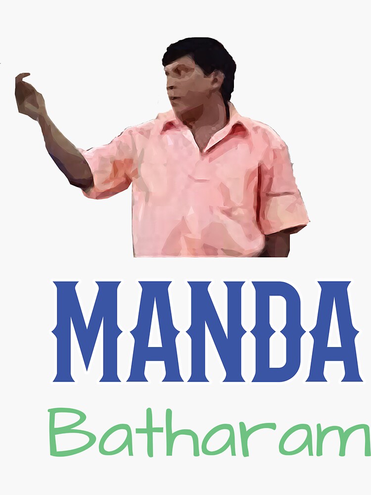 "Manda Batharam - Vadivelu" Sticker for Sale by Trendees-IN | Redbubble