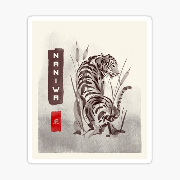 "Naniwa Tiger" Sticker by PalNox | Redbubble