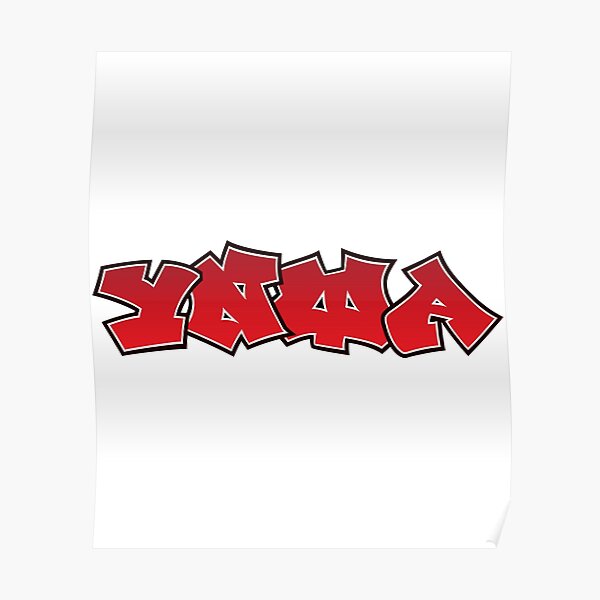 "YNWA - You'll Never Walk Alone - Liverpool FC" Poster by RaRa-Design ...