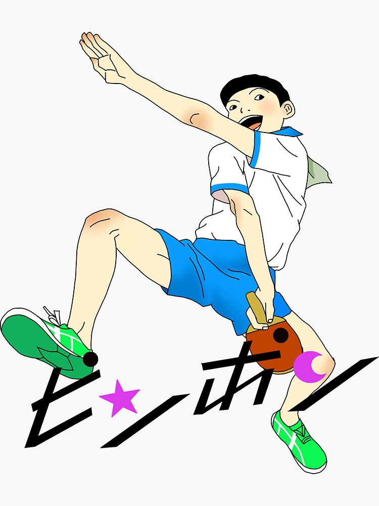 "Ping Pong The Animation Print Peco" Sticker by niymi | Redbubble