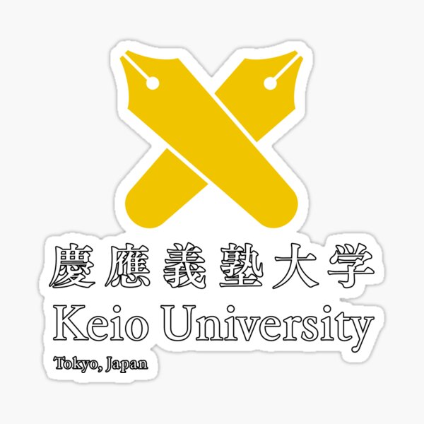 "Keio University" Sticker by baleany | Redbubble