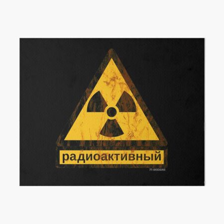 "rusty russian radioactive sign" Art Board Print for Sale by 7T-Designs ...