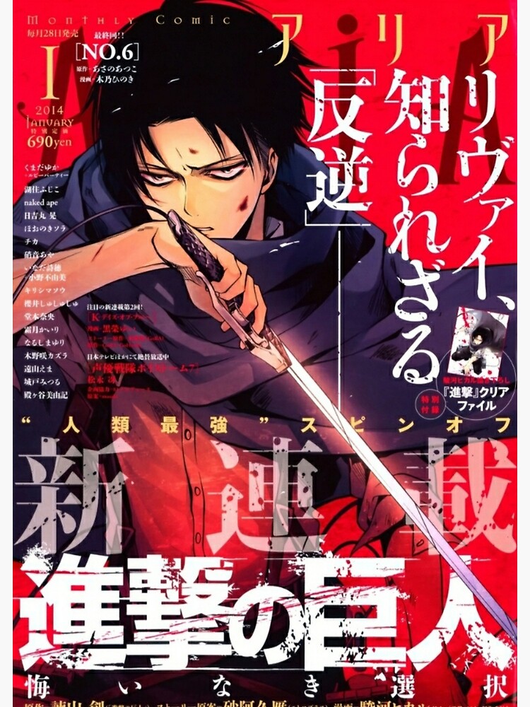 "levi red magazine" Poster for Sale by sickmaid | Redbubble