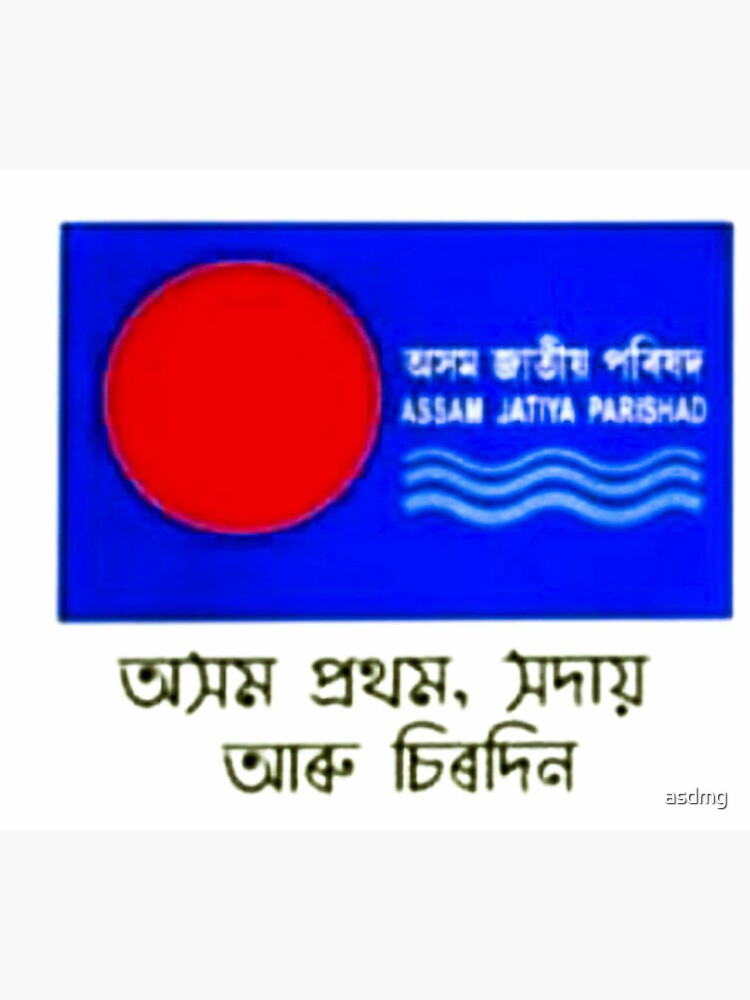 "ASSAM JATIYA PARISHAD" Sticker for Sale by asdmg | Redbubble