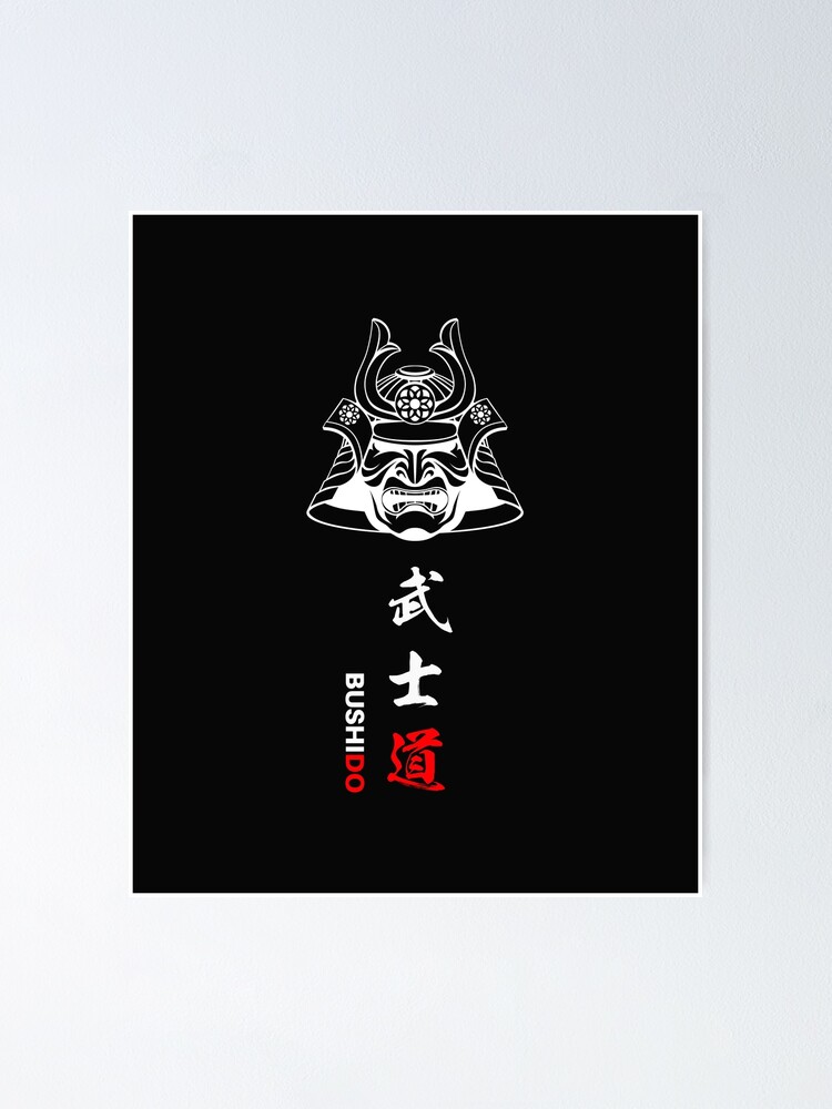 "Bushido Code Samurai Way of the Warrior Japanese Kanji Calligraphy ...
