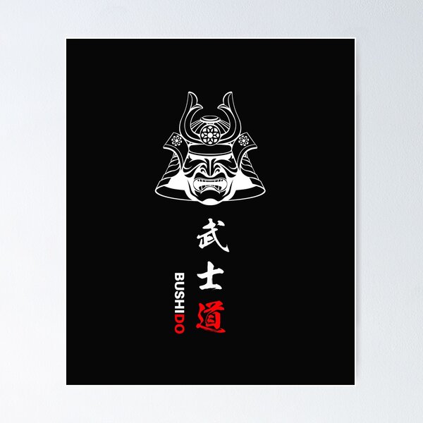 Bushido Bushido Way Bushido Spirit Bushido Bushido Scroll Samurai ...