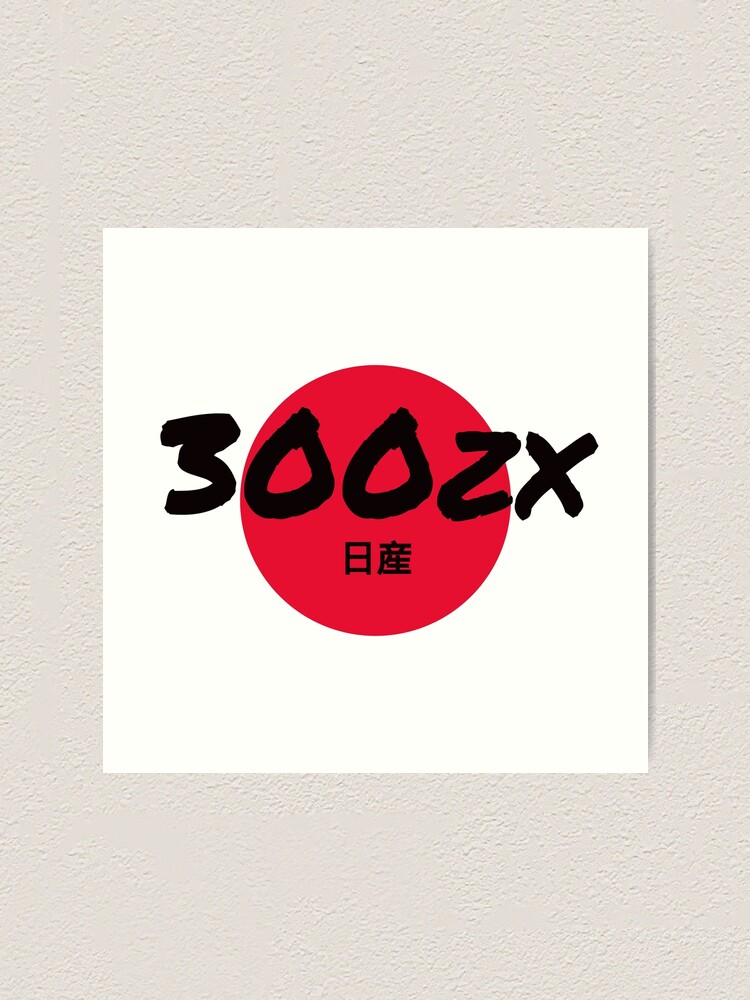 "300zx red sun jdm logo" Art Print by ukreanra | Redbubble