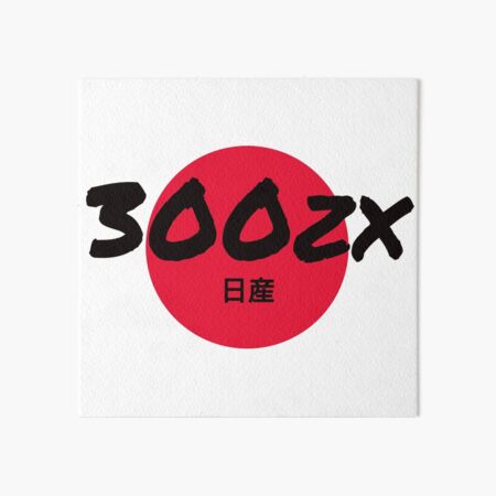 "300zx red sun jdm logo" Art Board Print by ukreanra | Redbubble