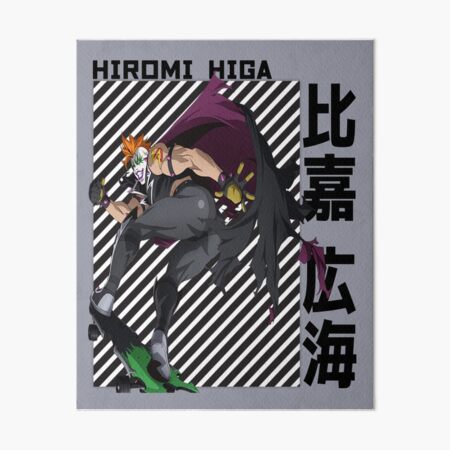 "Shadow Sk8 the Infinity Poster" Art Board Print by FlimJim123 | Redbubble