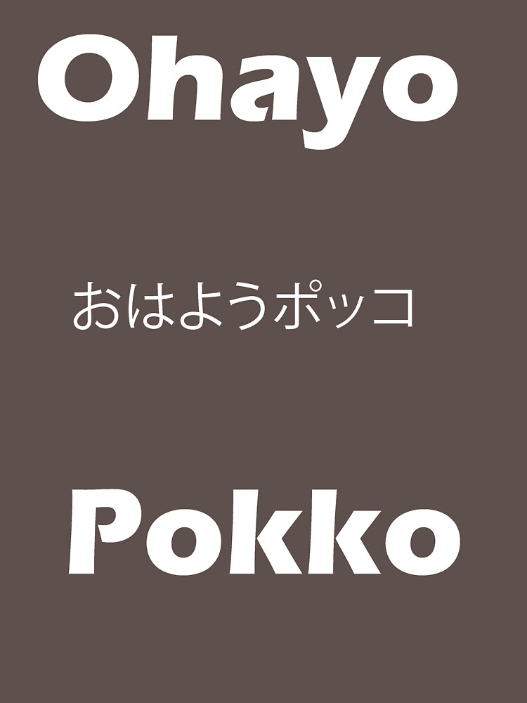 "Ohayo Pokko" T-shirt for Sale by 66Raffa99 | Redbubble | attack on ...