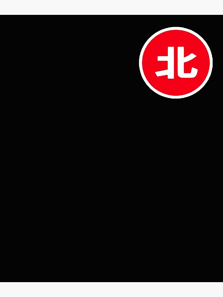 "Northernlion Merch Logo" Poster for Sale by Elissathiel | Redbubble