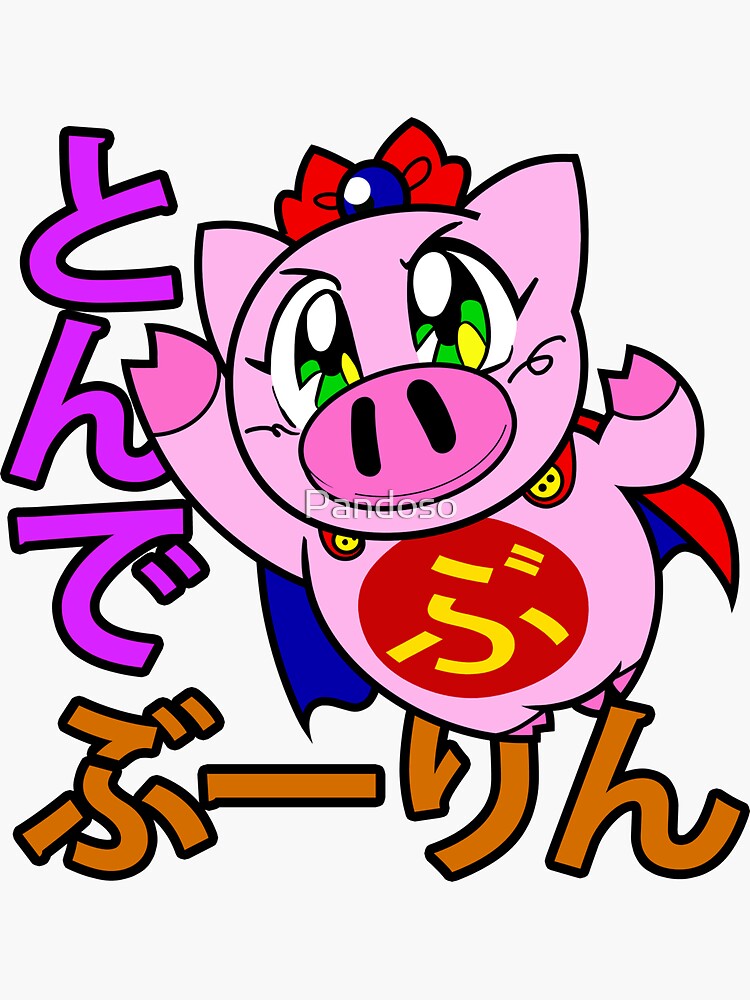 Pegatina «Super Cerdita» de Pandoso | Redbubble