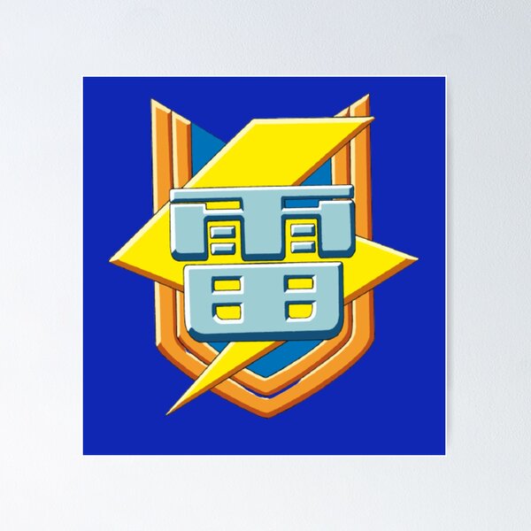 "Inazuma eleven logo" Poster by Shunen | Redbubble