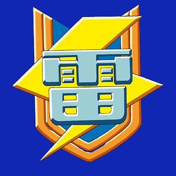 "Inazuma eleven logo" Poster by Shunen | Redbubble