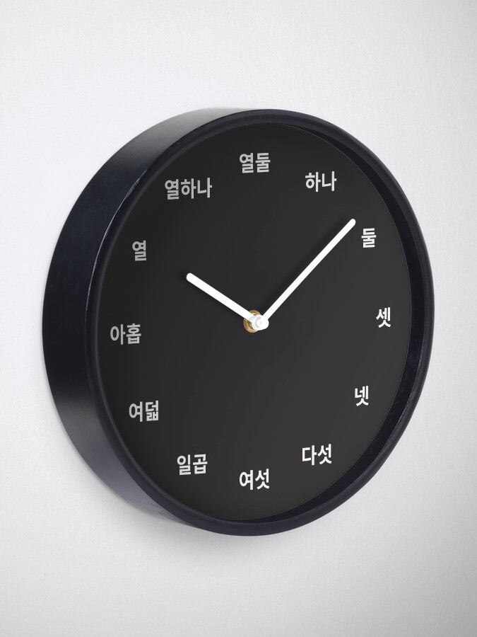 "Simple number black clock Hangul Korean" Clock for Sale by Dandihara ...