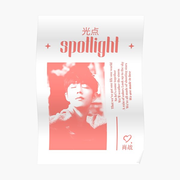 "Spotlight xiao zhan" Poster by itzelmedinar | Redbubble