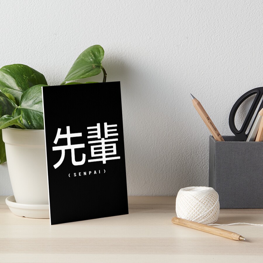 "Senpai, white text" Art Board Print for Sale by perseus7epc | Redbubble