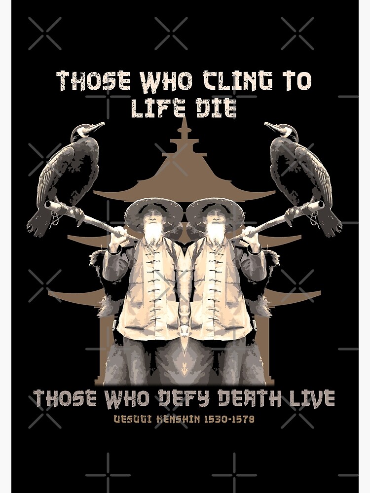 Uesugi Kenshin Death Poem