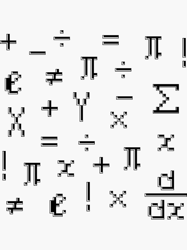 "math symbols pixel art" Sticker for Sale by islam-samy | Redbubble