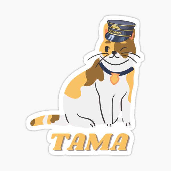 "Cat Tama the train station cat (white)" Sticker for Sale by CynthSky ...