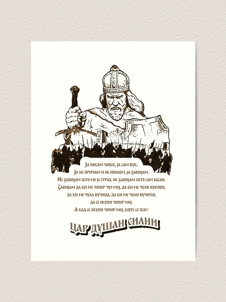 "Car Dusan Silni" Art Print for Sale by StaxmiDesign | Redbubble