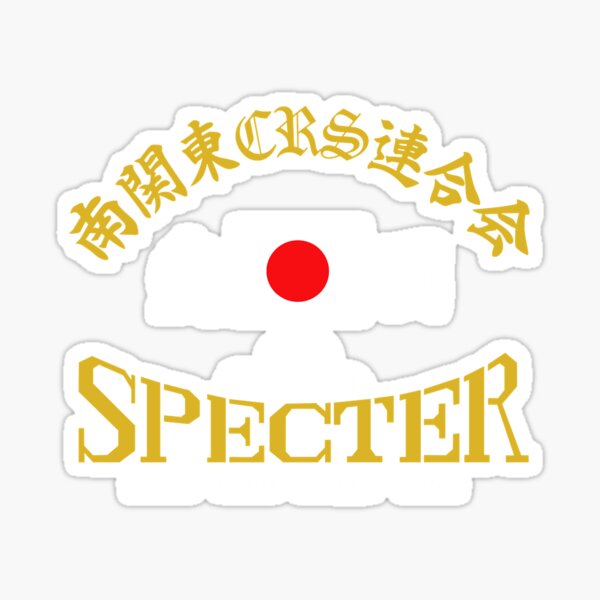 "BOSOZOKU JAPANESE BIKER GANG SPECTER Essential T-Shirt" Sticker for ...