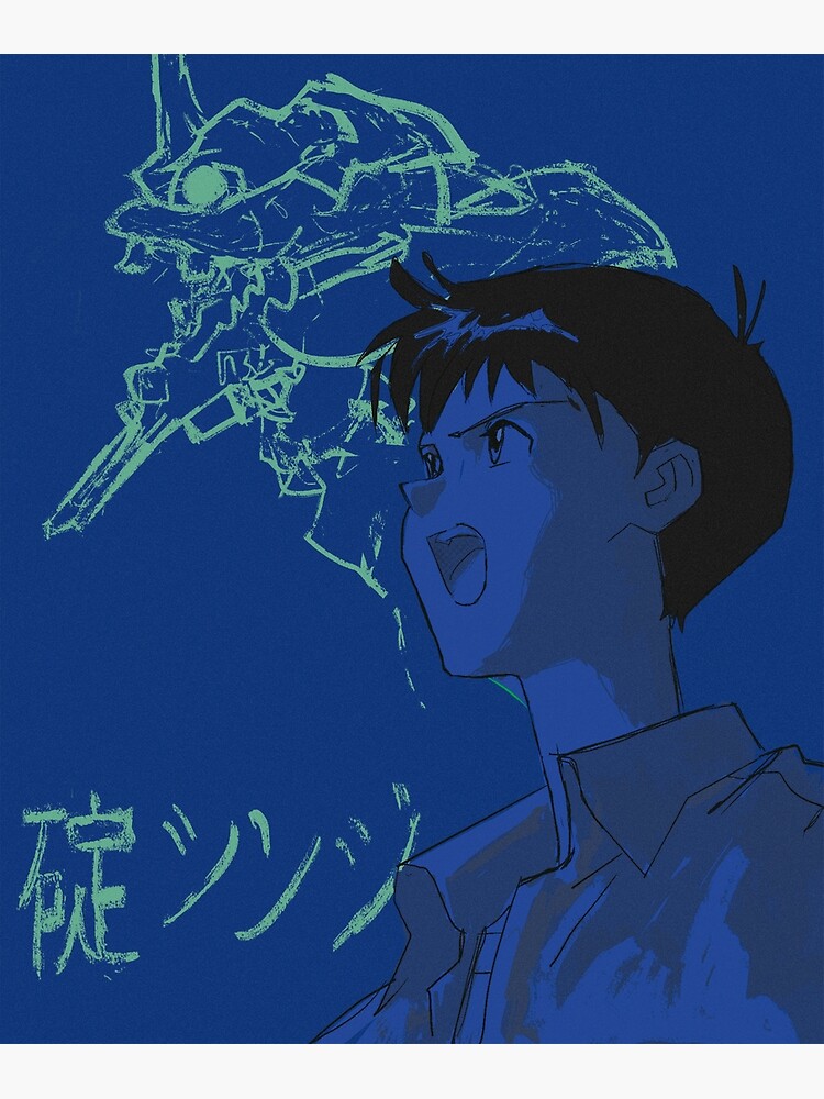 "Shinji Ikari Kanji EVA-01 Evangelion" Art Print by Sergiarts | Redbubble