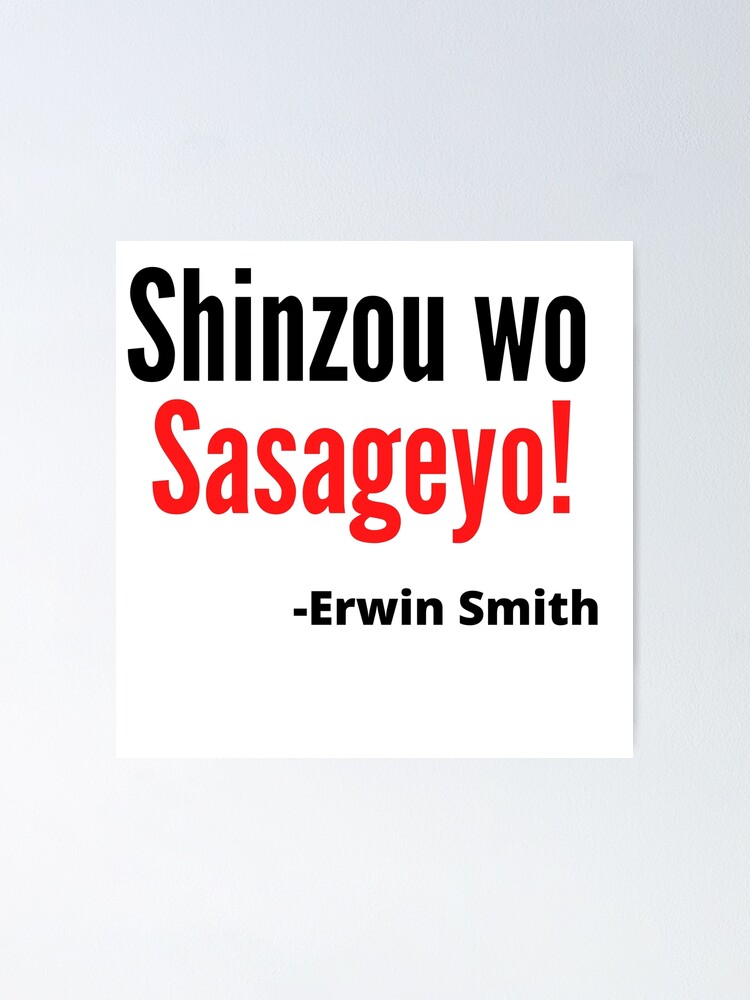 "Shinzou Wo Sasageyo! Erwin Smith Quote" Poster for Sale by VirtuaWaves ...