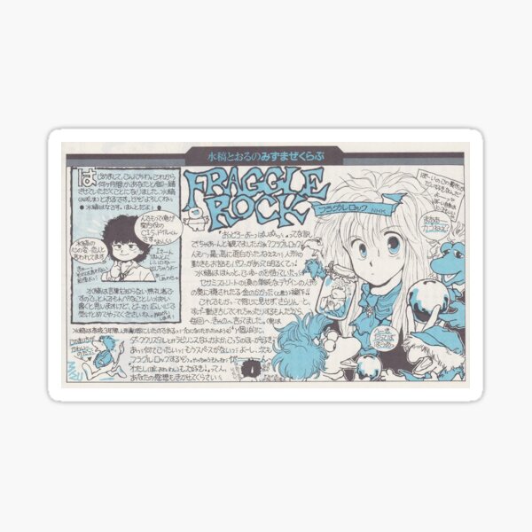 "Fraggle Rock" Sticker for Sale by CornerGage | Redbubble