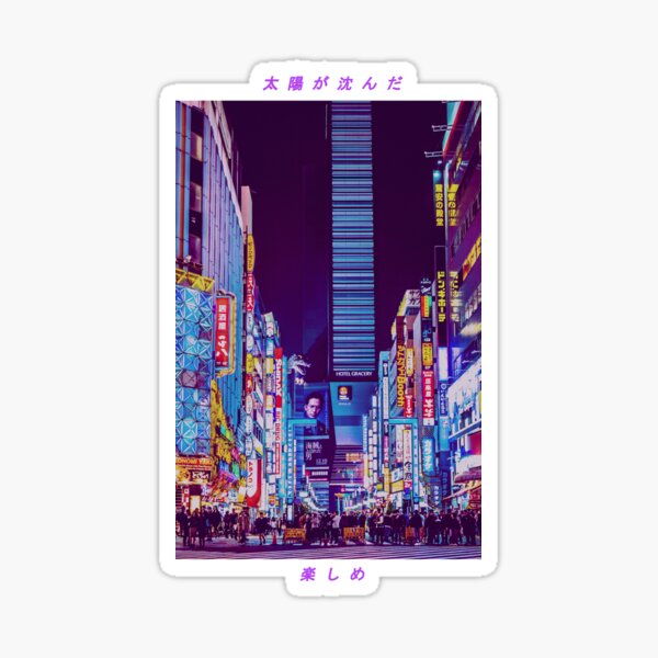 "80s & 90s Vaporwave Lofi Aesthetic Style" Sticker for Sale by WinFit ...