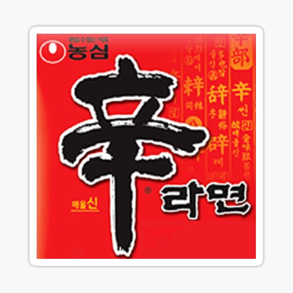 "shin ramyun spicy" Sticker for Sale by JforLAB | Redbubble
