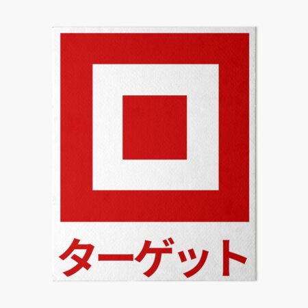 "TARGET logo mark Parody in Japanese Katakana." Art Board Print for ...