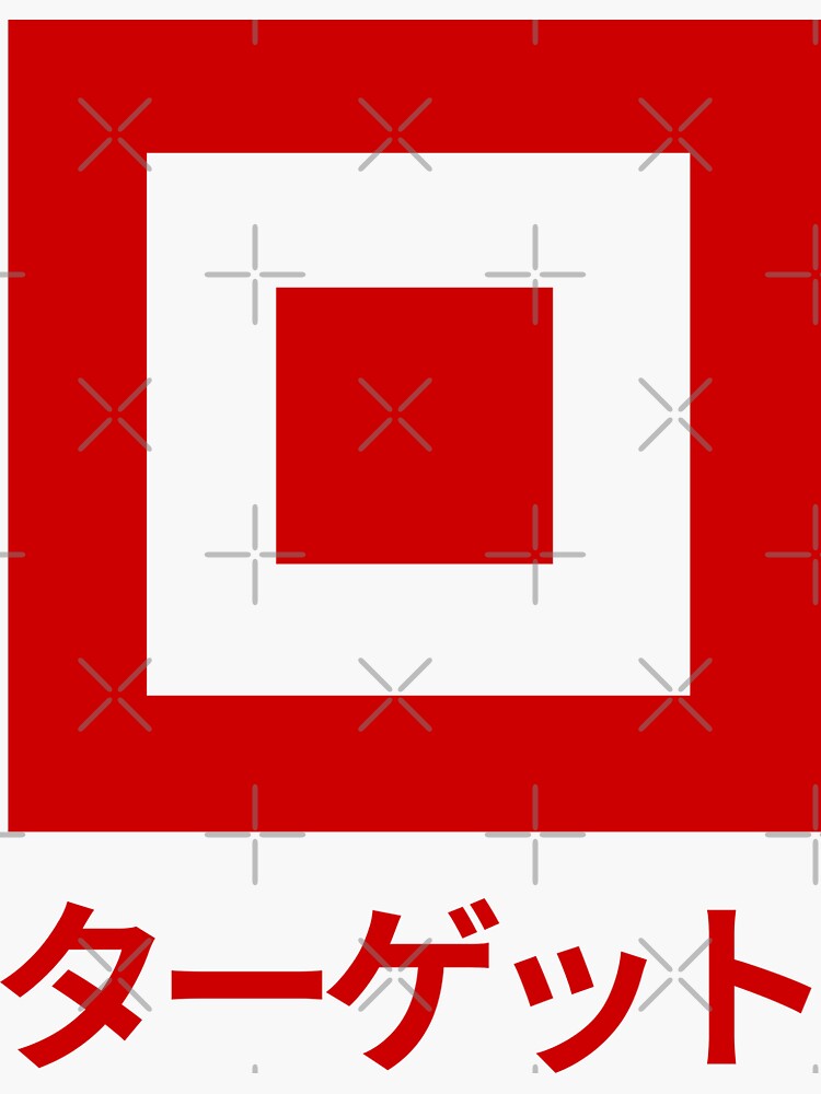 "TARGET logo mark Parody in Japanese Katakana." Sticker for Sale by ...