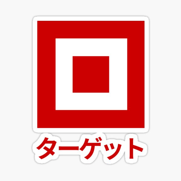 "TARGET logo mark Parody in Japanese Katakana." Sticker for Sale by ...