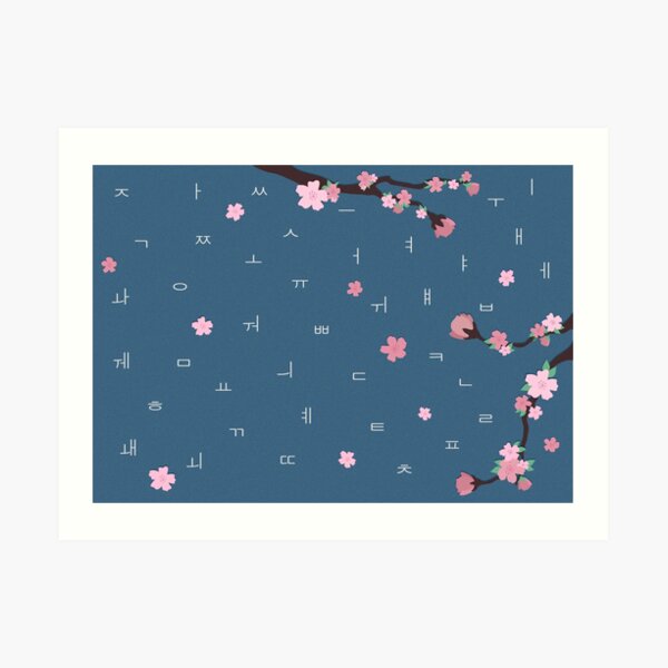 "Korean alphabet" Art Print for Sale by Liza-che-arts | Redbubble